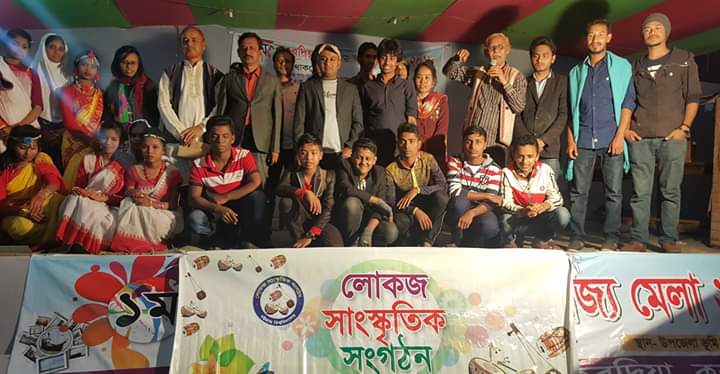 Honoring Lokojo Sanskrit Sangathan from Kutubdia Upazila of Cox's Bazar ...